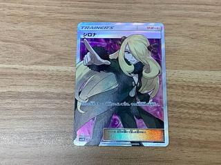 シロナ SR 070/066」の激安通販 | magi シロナ SR 070/066」の激安通販 | magi