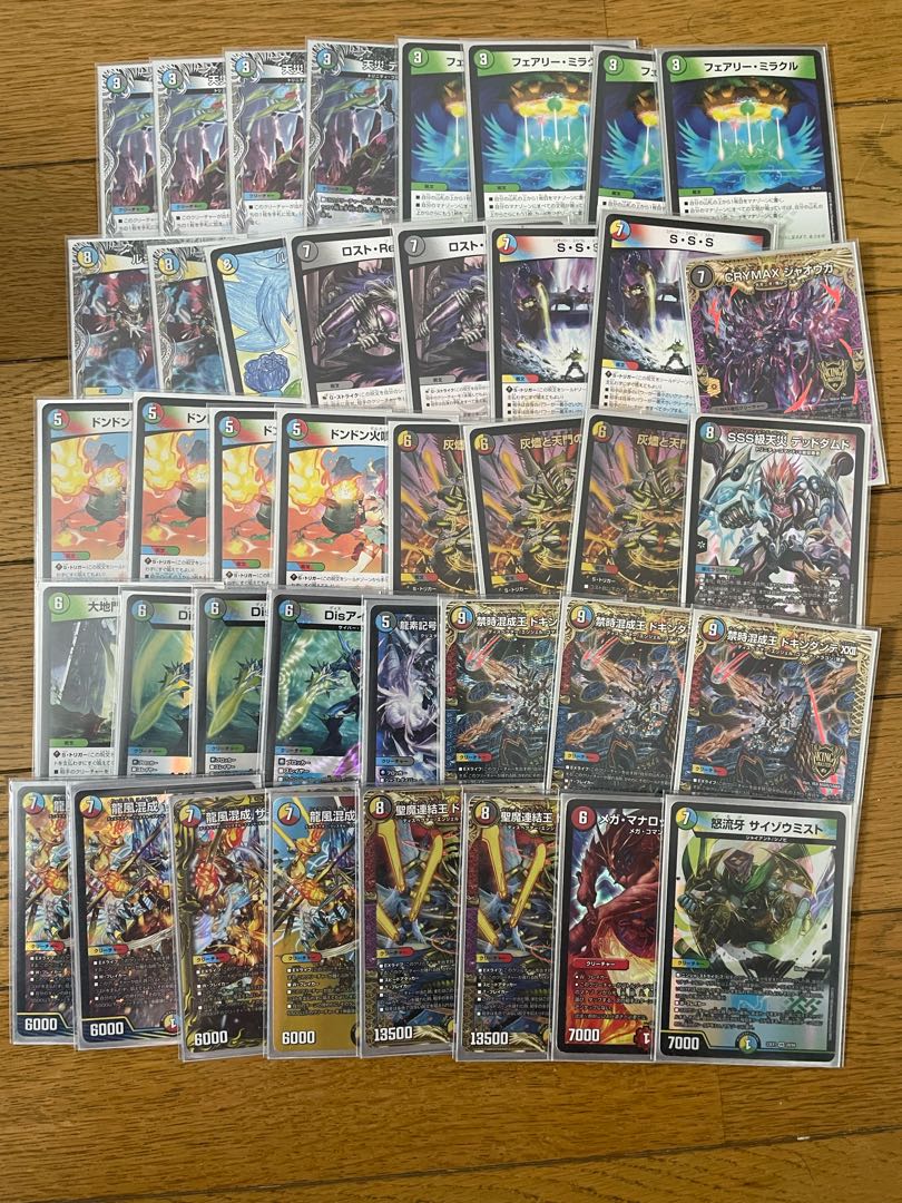 デュエマ引退品の通販 masa(436058930) | magi デュエマ引退品の通販 masa(436058930) | magi