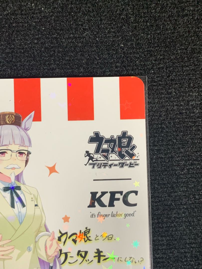 美品 ウマ娘 ケンタッキー ゴールドシップ サイン入り 1000枚 美品 ウマ娘 ケンタッキー ゴールドシップ サイン入り 1000枚