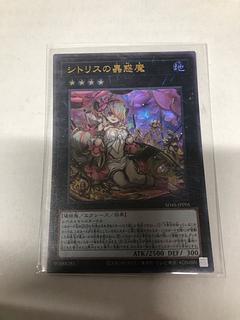 Loppi・HMV限定:デュエルセット(ラーの翼神竜)/ 三幻神グッズ Loppi・HMV限定:デュエルセット(ラーの翼神竜)/ 三幻神グッズ