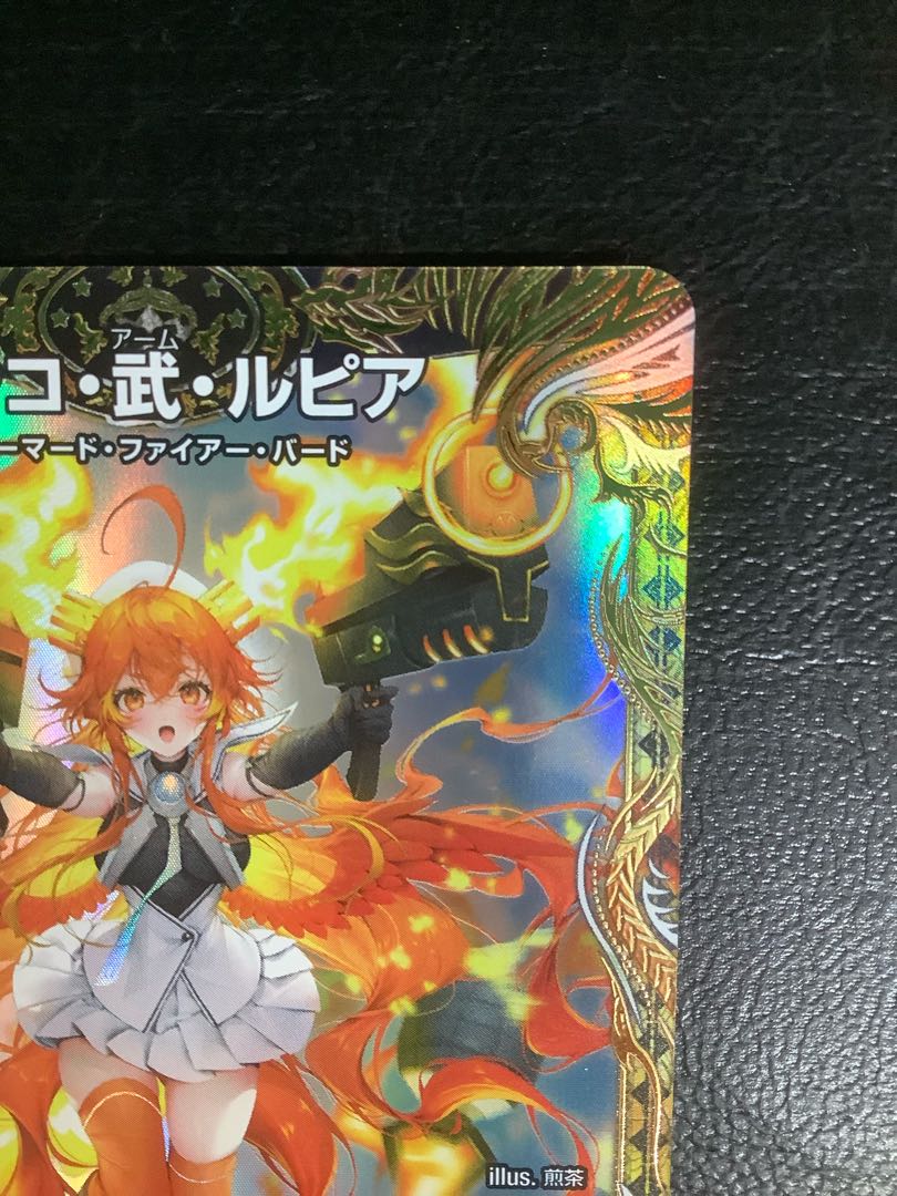 コッコ・武・ルピア(金トレジャー) R-foil SP7/SP8の通販 遊ING コッコ・武・ルピア(金トレジャー) R-foil SP7/SP8の通販 遊ING