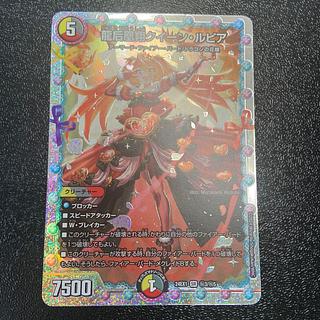 クイーンルピア」の激安通販 | magi クイーンルピア」の激安通販 | magi