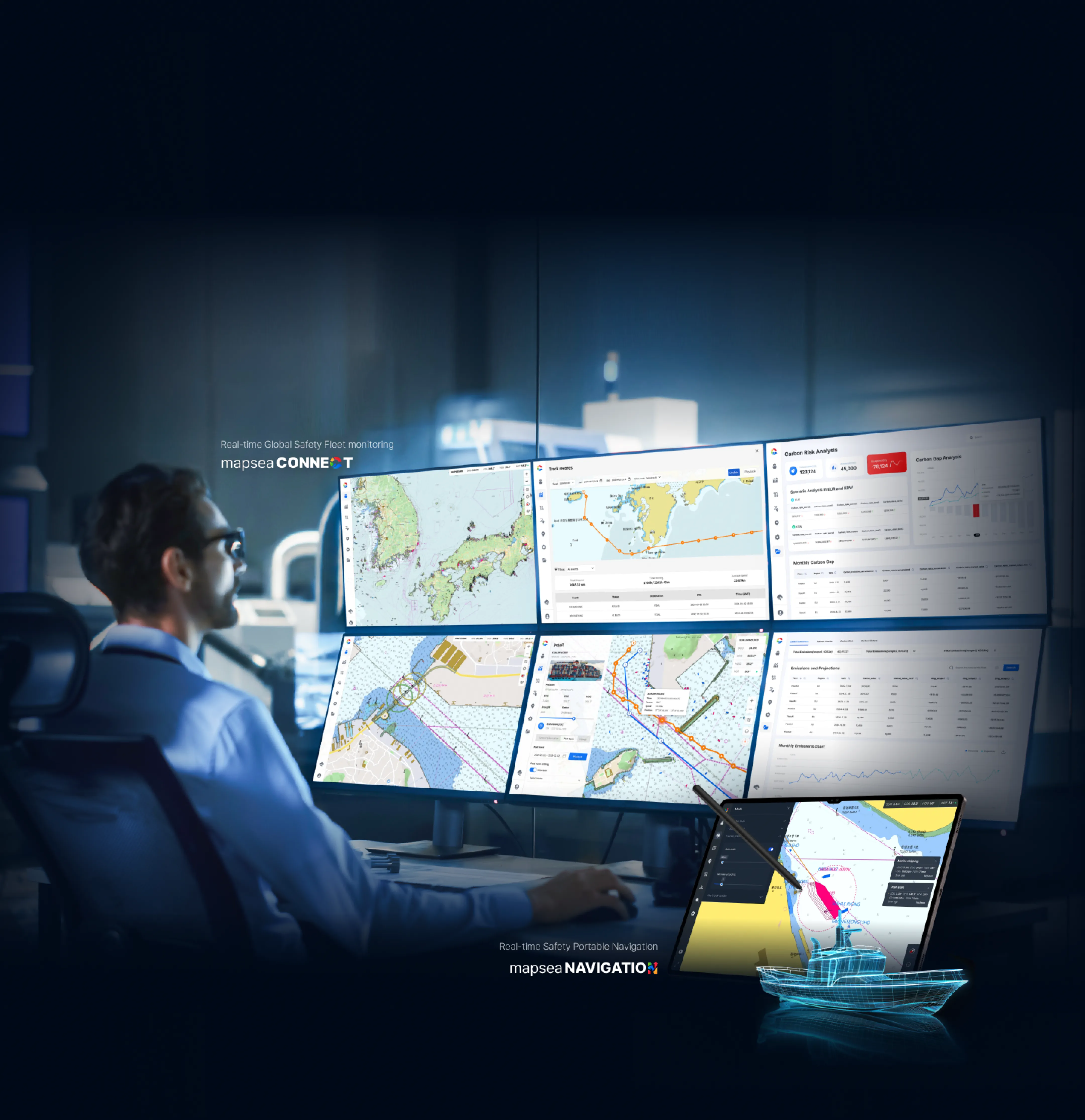 [mapsea] All-in-One 해양 빅데이터 솔루션, 맵시 내비게이션/맵시 커넥트