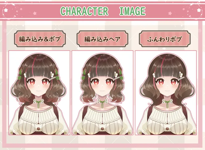 お取り置きご予約商品※】メルヘンな苺大福頭巾の女の子【限定1点 お取り置きご予約商品※】メルヘンな苺大福頭巾の女の子【限定1点
