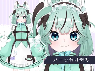 さくらのおもち - nizima by Live2D さくらのおもち - nizima by Live2D