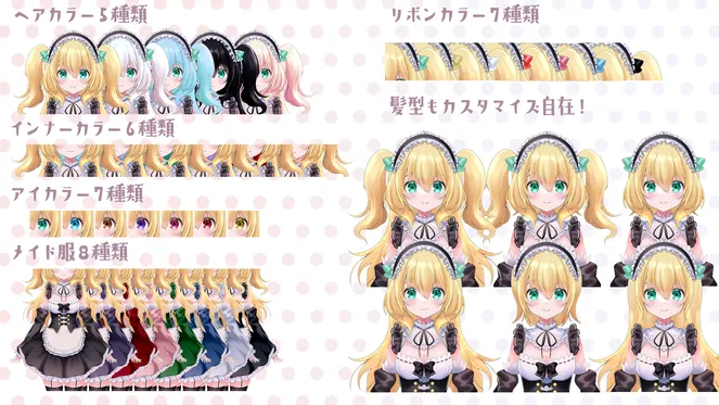 猫耳 悪魔角】いっぱいカスタムできる「めいどメイド」 - ミュウ 猫耳 悪魔角】いっぱいカスタムできる「めいどメイド」 - ミュウ