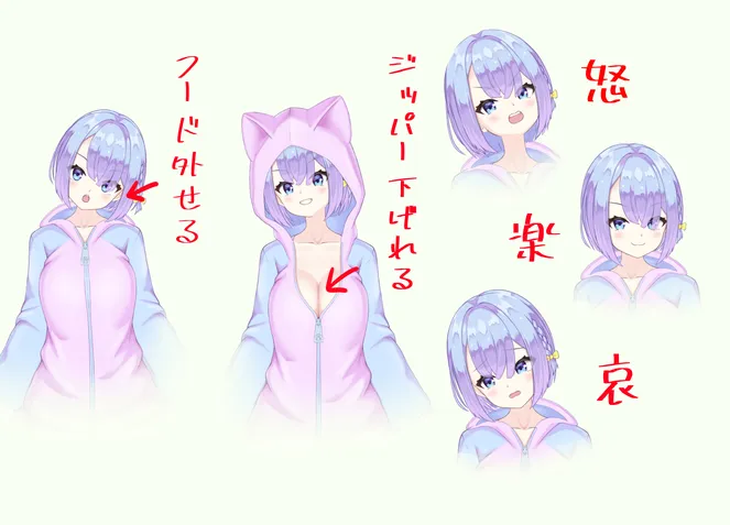 限定1点】猫耳パーカーちゃん【VTubeStudio対応】 - どらい 限定1点】猫耳パーカーちゃん【VTubeStudio対応】 - どらい