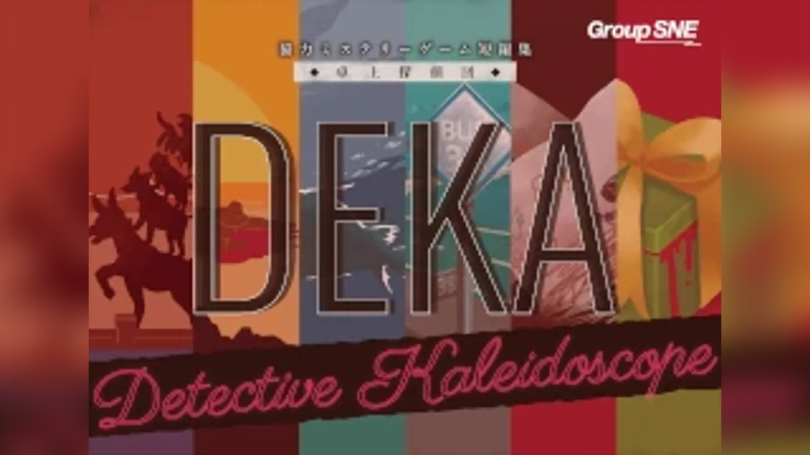 DEKA｜マダミス.jp