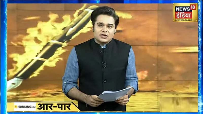 वरिष्ठ टीवी पत्रकार अमिश देवगन ने ‘आर-पार’ का किया जिक्र, यूं जताया ...