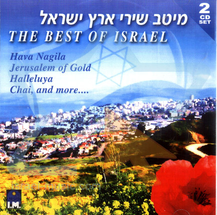 The Best of Israel - Israel Music
