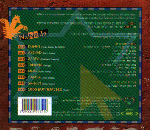 Virtual Ethnic Music by Na Na Ja