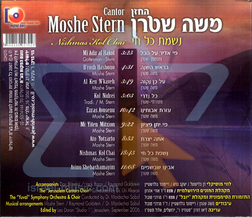 Nishmas Kol Chai by Cantor Moshe Stern