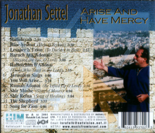 Arise and Have Mercy by Jonathan Settel