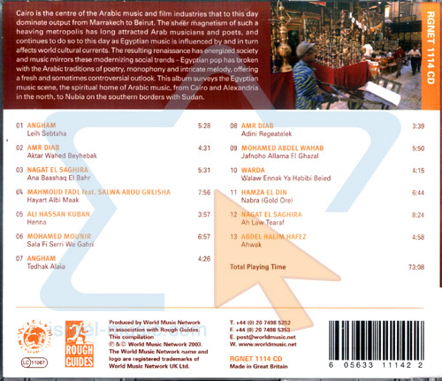 The Rough Guide to Egypt - Israel Music