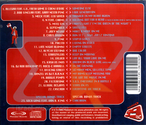 Play Weekend 5 - Israel Music