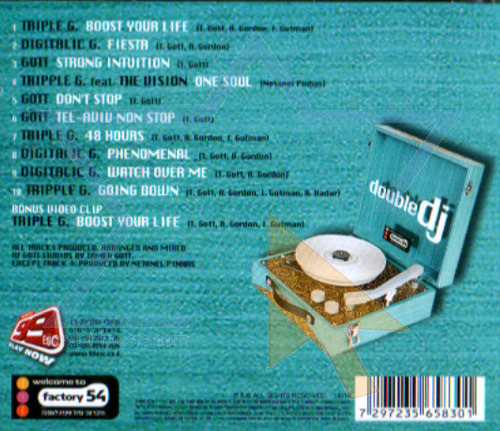 Double DJ - Israel Music
