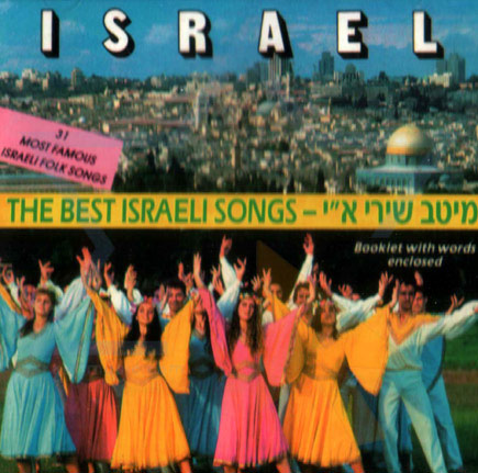 The Best Israeli Songs - Israel Music