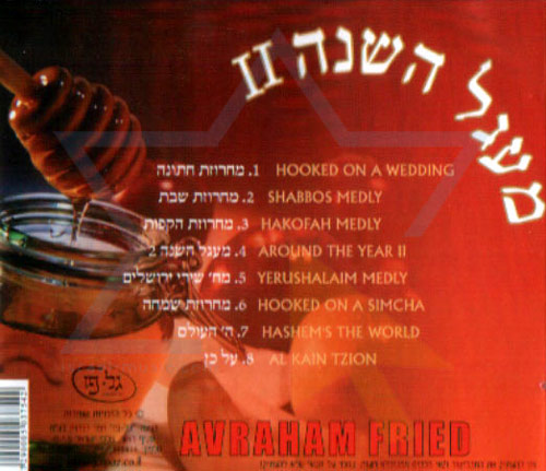 Around the Year - Part 2 by Avraham Fried