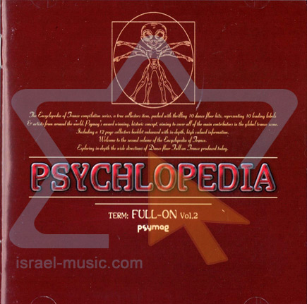 Psychlopedia: Full-On Vol.2 - Israel Music
