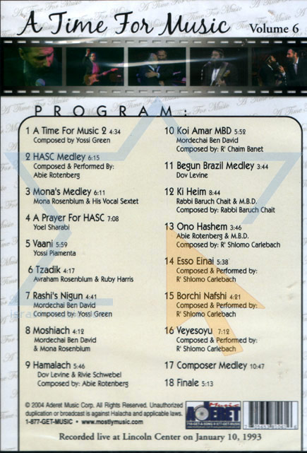 HASC - A Time for Music Volume 6 - Israel Music