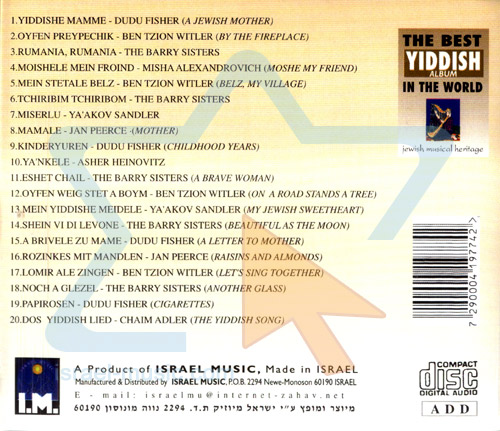 The Best Yiddish Album in the World - Israel Music