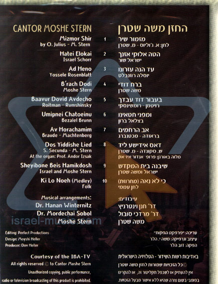 Cantorial Masterpieces - Live PC CD By Cantor Moshe Stern - イスラエル&ユダヤ系の ...