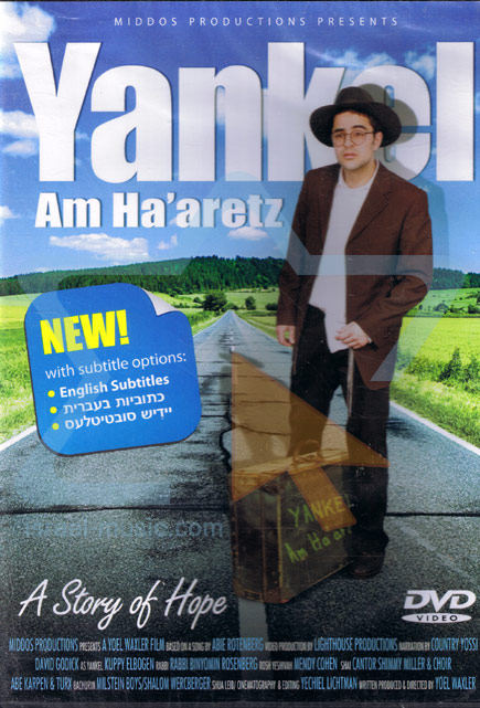 Yankel Am Ha'aretz - Israel Music
