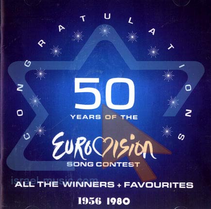 50 Years of the Eurovision Song Contest 1956-1980 - Israel Music
