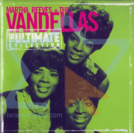 The Ultimate Collection by Martha Reeves & The Vandellas
