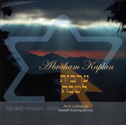 Abraham Kaplan Musique, films et multimédias d'Israël et en hébreu