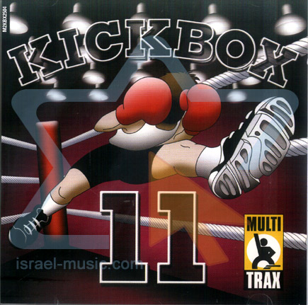 Kickbox Volume 11 - Israel Music