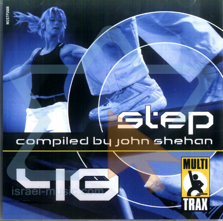 Step - Volume 48 - Israel Music