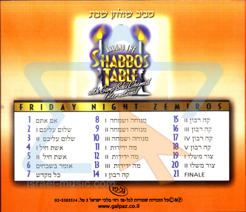 Around the Shabbos Table - Part 1 by Camp Sdei Chemed International