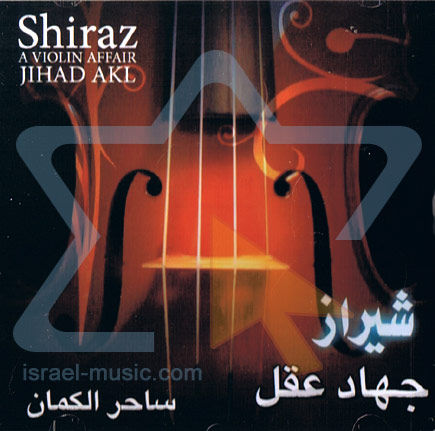 Shiraz A Violin Affair by Jihad Akl
