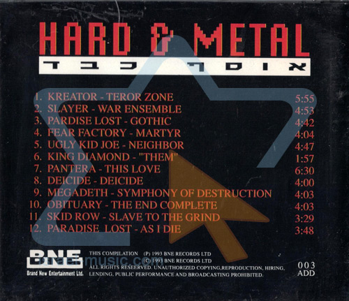 Hard & Metal - Musique, films et multimédias d'Israël et en hébreu