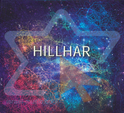 Ex Nihilo / Logos by Hillhar