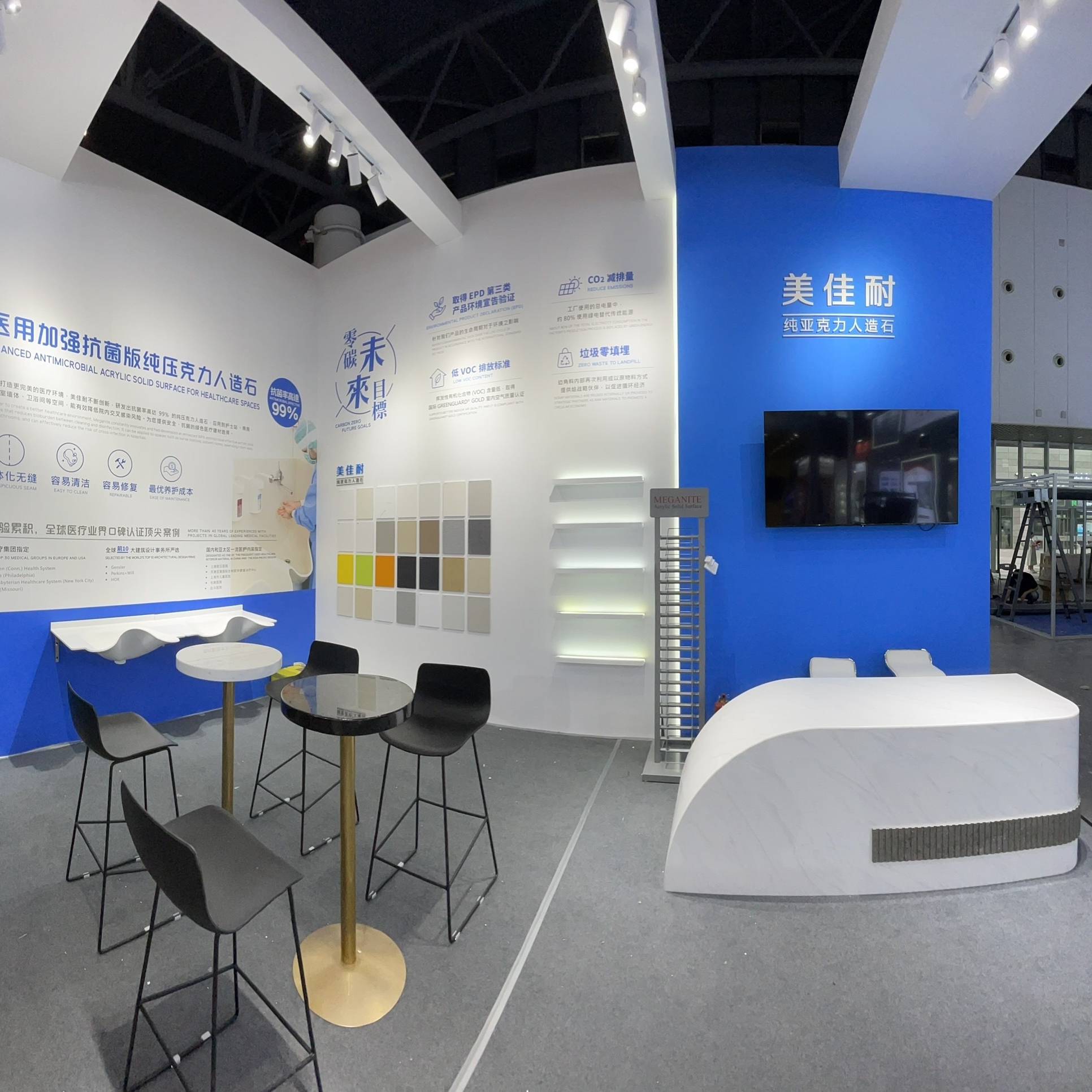 Meganite Acrylic Solid Surface | Meganite