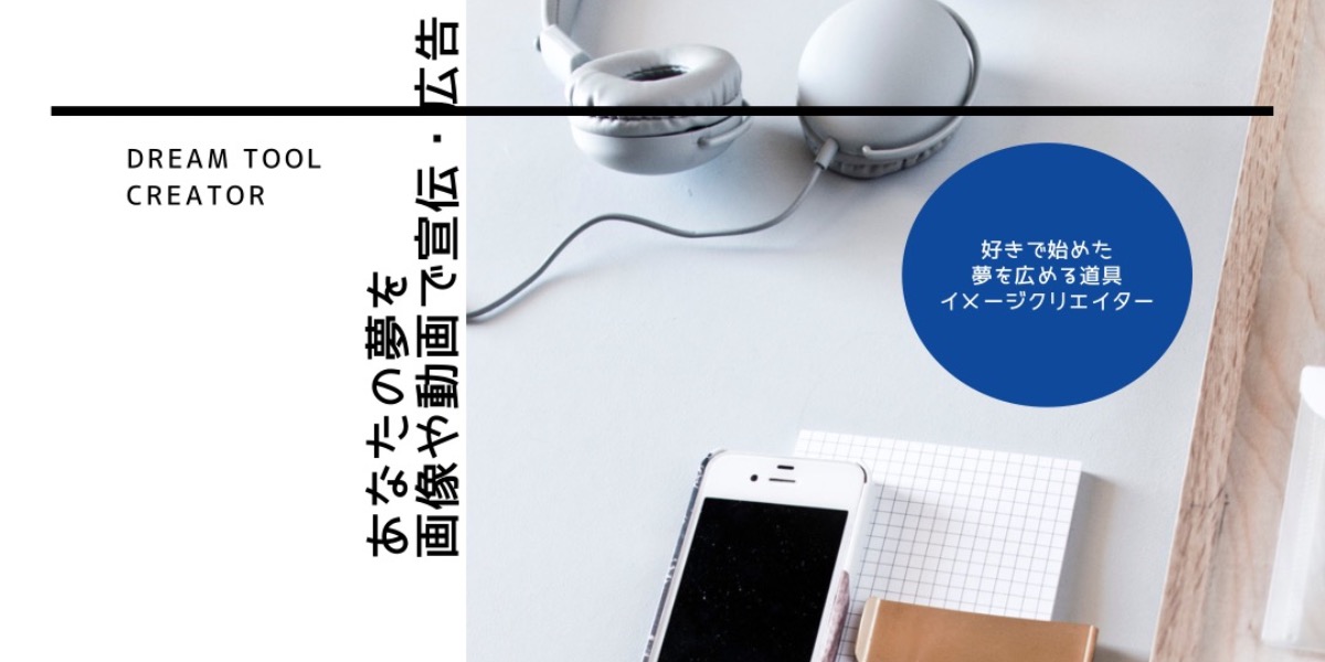 会員ログイン - 🔹🔸Dream Tool Creator🔸🔹