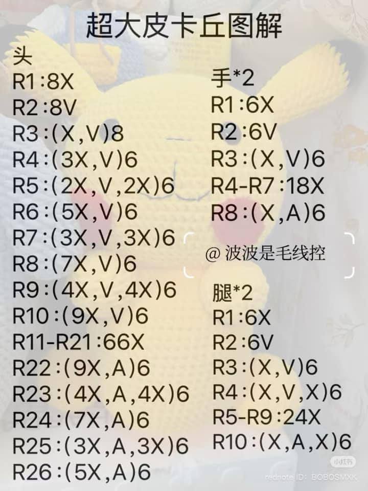 Chart pikachu size to / 2025-03-18 13:23 – MOSIDUO - Quà tặng handmade ...