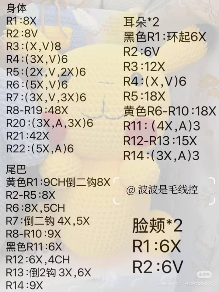 Chart pikachu size to / 2025-03-18 13:23 – MOSIDUO - Quà tặng handmade ...