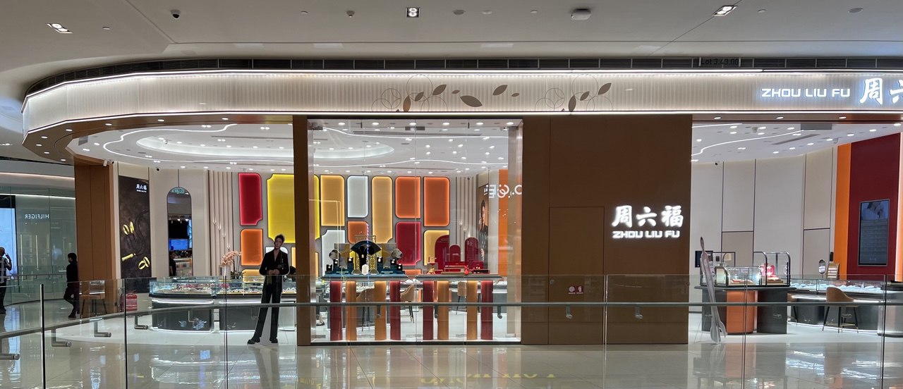 Project Highlight｜ORE Malaysia × Zhou Liu Fu