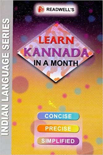 Buy Learn Kannada From English Books Online At Best Prices
