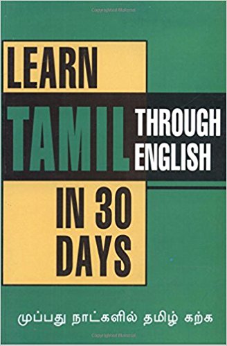 Buy - Learn Tamil from English Books Online At Best Prices | Multibhashi