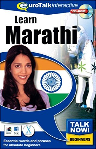 Top Books to Learn Marathi From English | Multibhashi