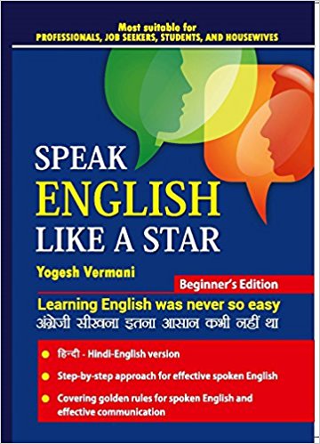 Books to Learn Basic Englsih | Multibhashi