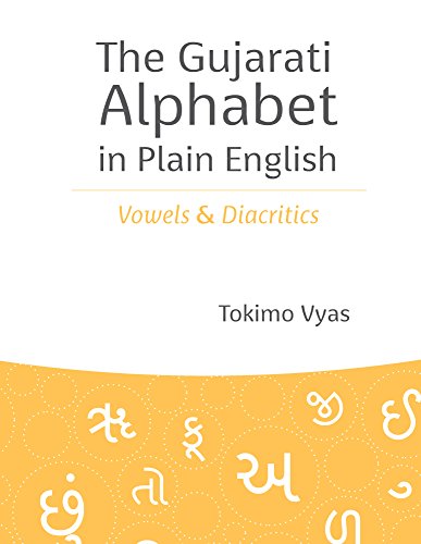 Books To Learn Gujarati From English - Multibhashi