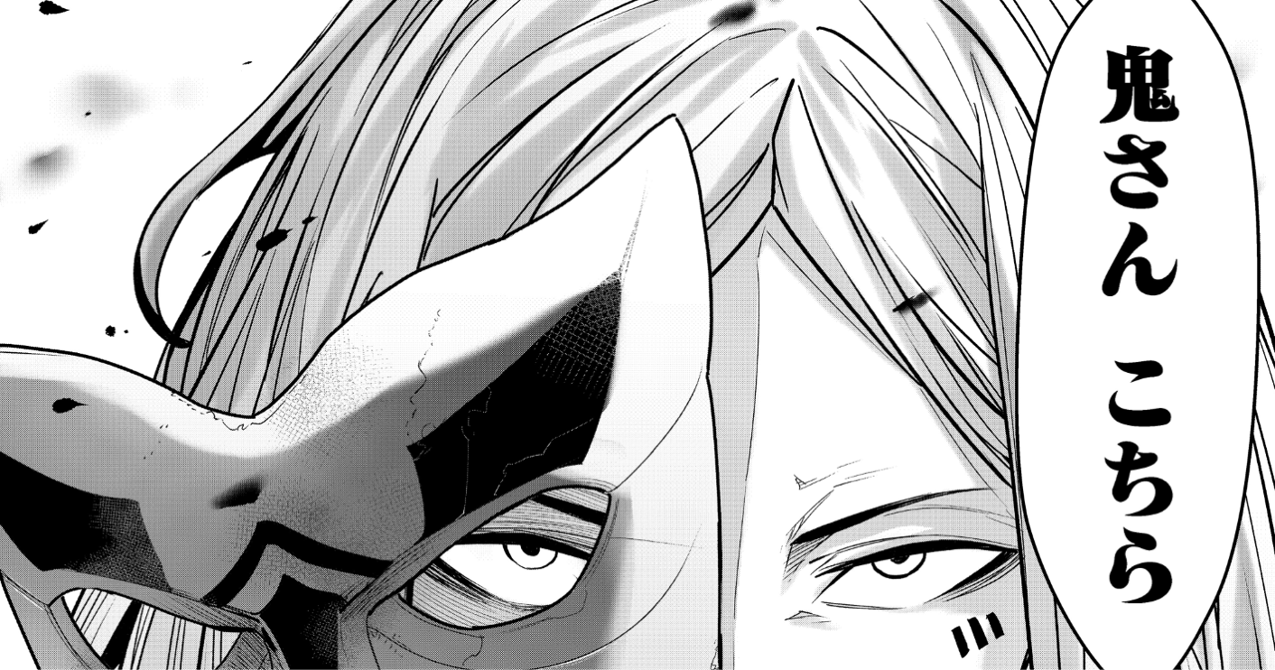 第17話 | SNS少年漫画「GABULI（ガブリ）」 ｜ No.965