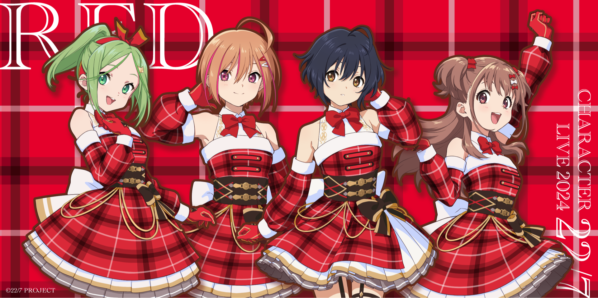 22/7 CHARACTER LIVE 2024 〜RED or WHITE?〜」投票ページ 22/7 CHARACTER LIVE 2024 〜RED or WHITE?〜」投票ページ