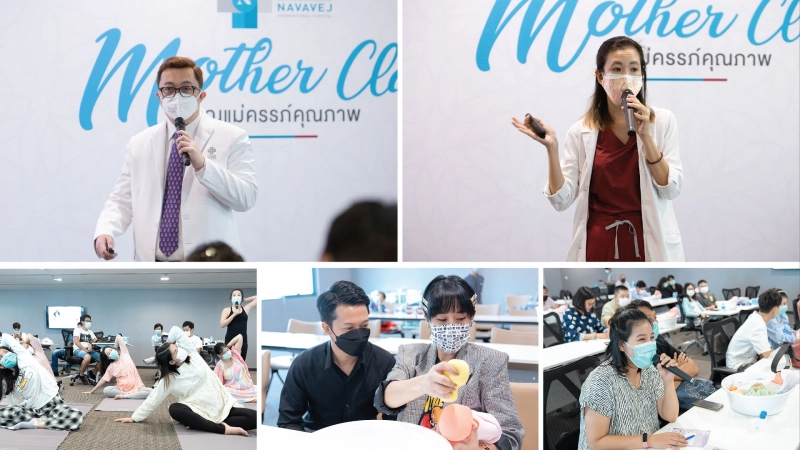รพ.นวเวช จัดกิจกรรม “Mother Class คุณแม่ครรภ์คุณภาพ”