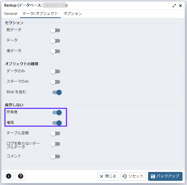 pgadminリストア失敗終了コード1 _ pgadmin4 failed exit code – TPWCKV